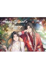 Watch Heaven Official's Blessing Season 2 Episode 9 - Yong An and Xian ...